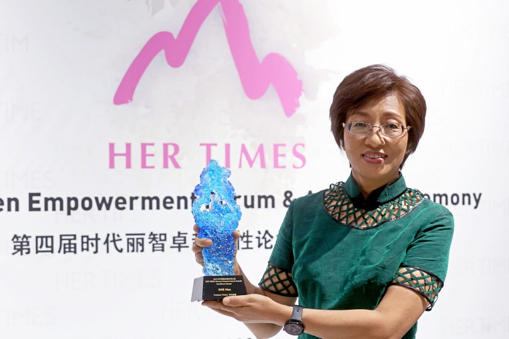 Xue Hua Wins Excellent Award from the 4th Her Times Women Empowerment ...