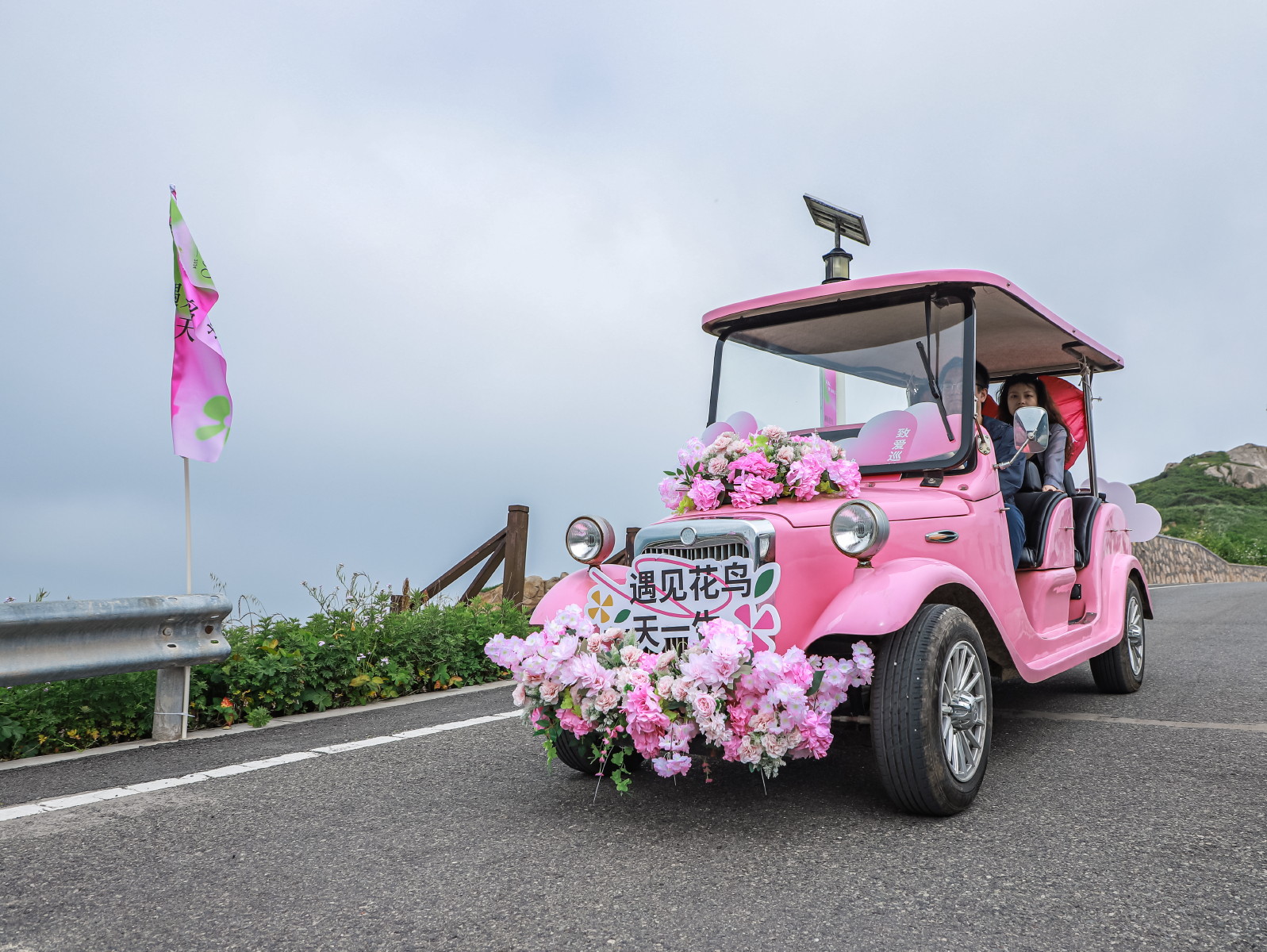 Invitation from Love Island——Sheng Si, Zhejiang | NewFortuneTimes.com