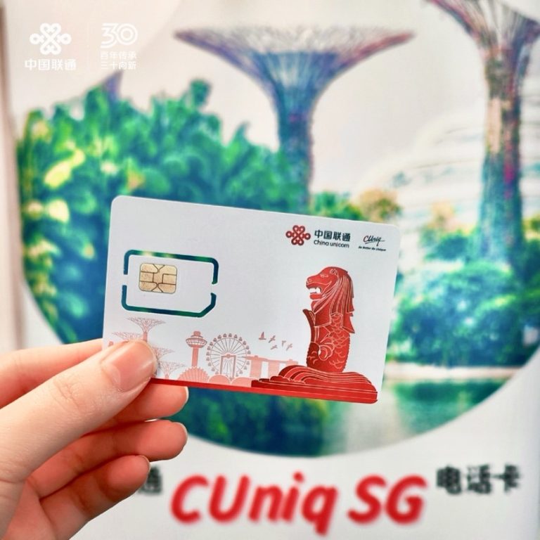 China Unicom Singapore Officially Launched “CUniq SG” New Mobile ...