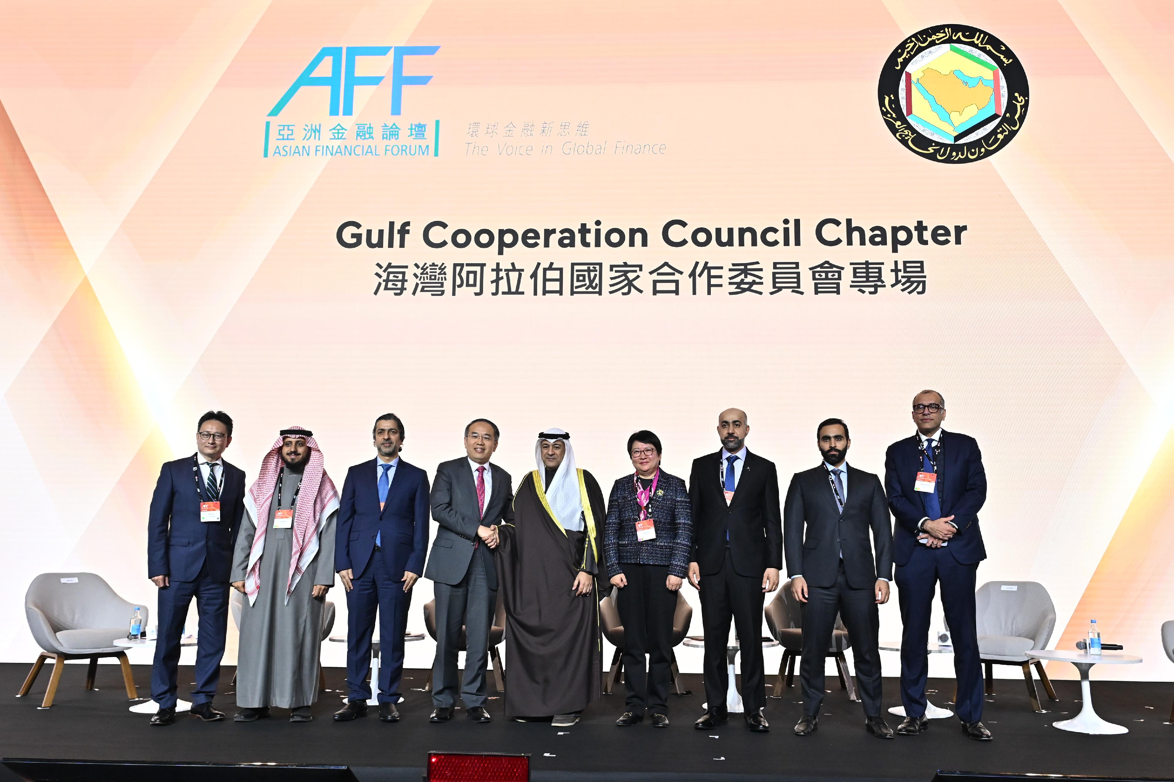 Asian Financial Forum 2025 Wraps Up Successfully in Hong Kong ...